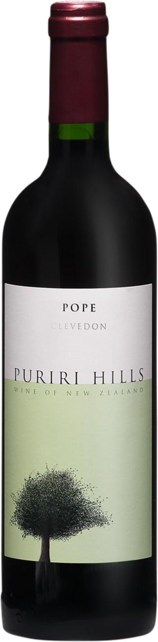 Puriri Hills Pope 2020 - The Real Review